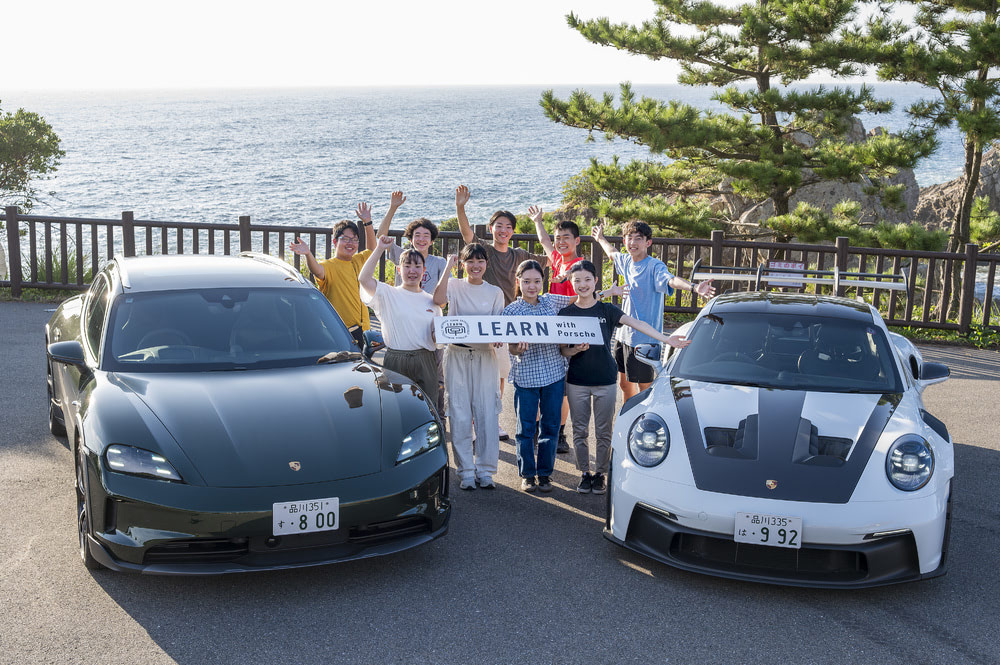 夢を育てる5日間の旅｜「LEARN with Porsche」2025年も始動 | octane.jp | 美しい車と暮らす