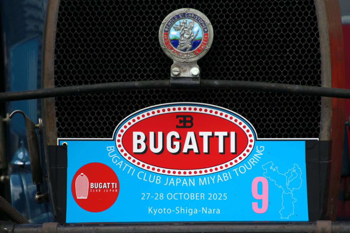 ブガッティが古都を駆け巡る｜BUGATTI CLUB JAPAN MIYABI TOURING | octane.jp | 美しい車と暮らす