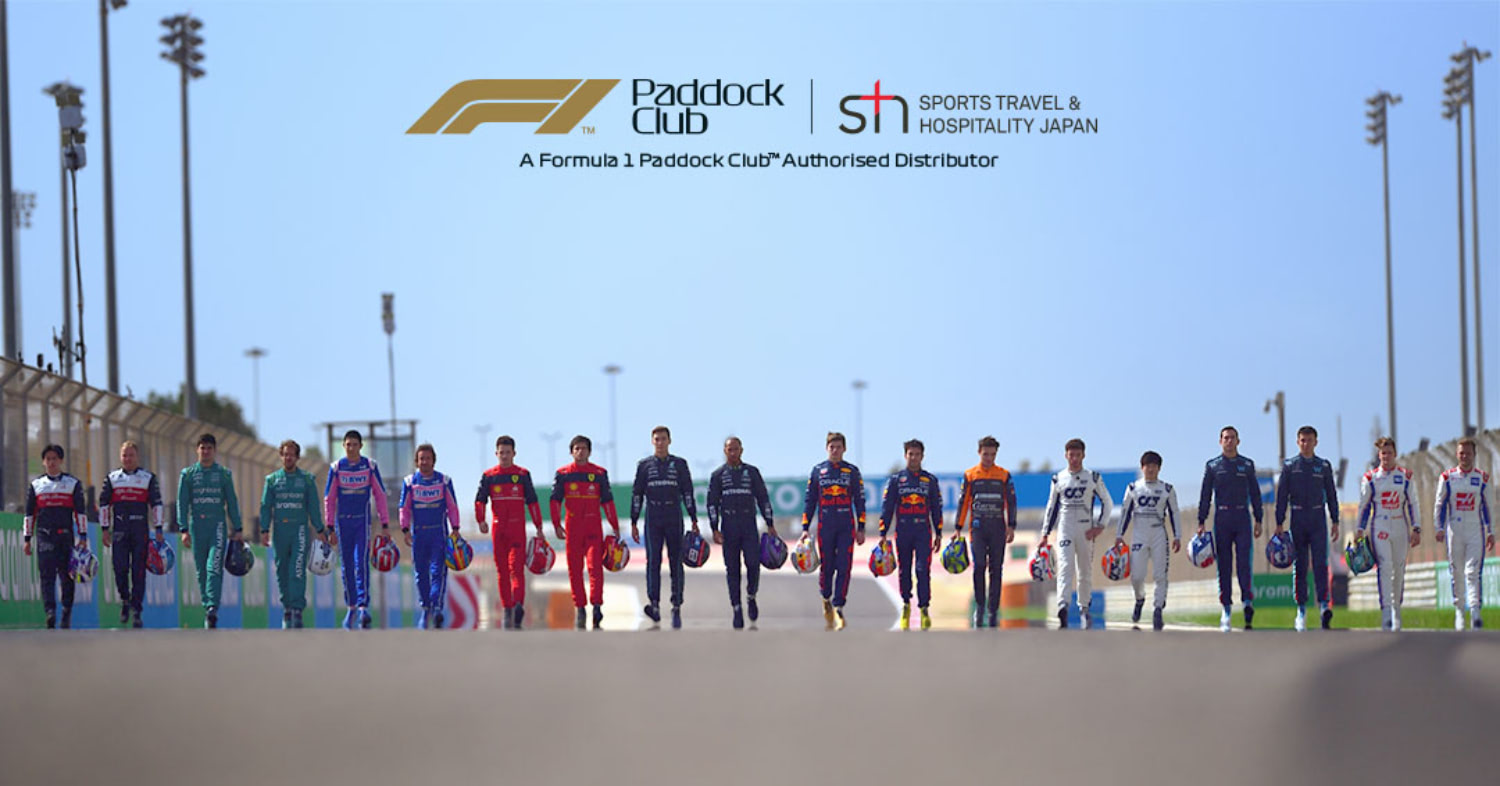 F1 Paddock Club™に見る、スポーツホスピタリティという「新しいおもてなし」の形 | octane.jp | 美しい車と暮らす